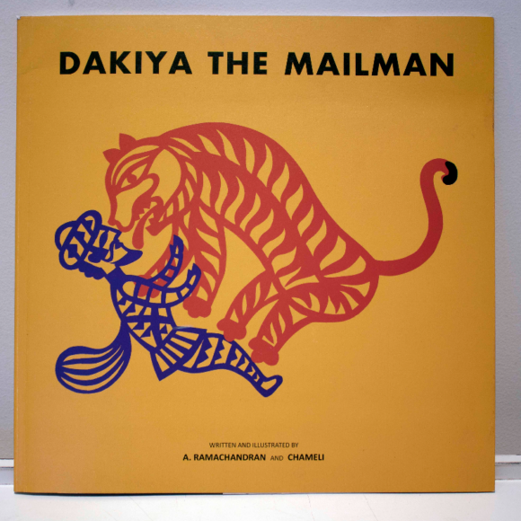 Dakiya and The Mailman: A. Ramachandran & Chameli - KCC Gallery Store