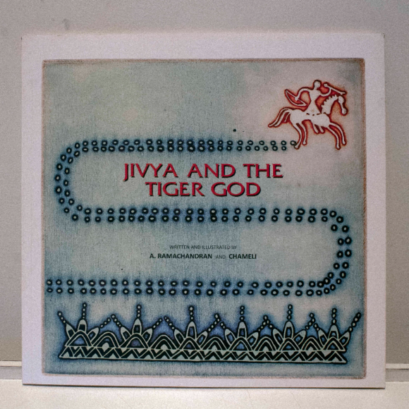 Children Book Archives - KCC Gallery Store